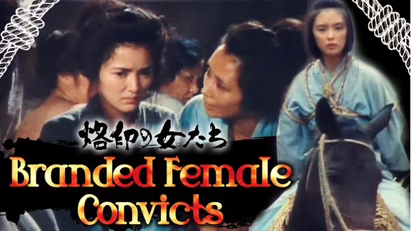 Branded Female Convicts | Xumo Play
