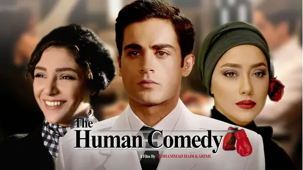 The Human Comedy | Xumo Play