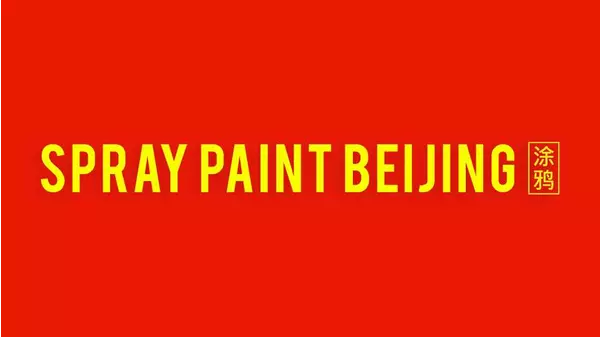 Spray Paint Beijing | Xumo Play