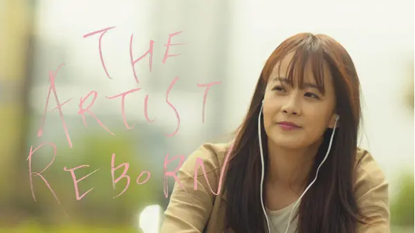 The Artist: Reborn | Xumo Play